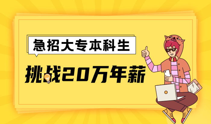 全国招聘网_全国人才网_求职_找工作_上智联招聘