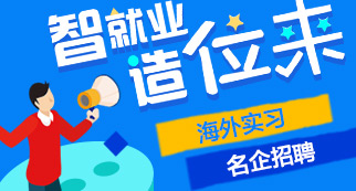 招聘_求职_找工作_上智联招聘人才网